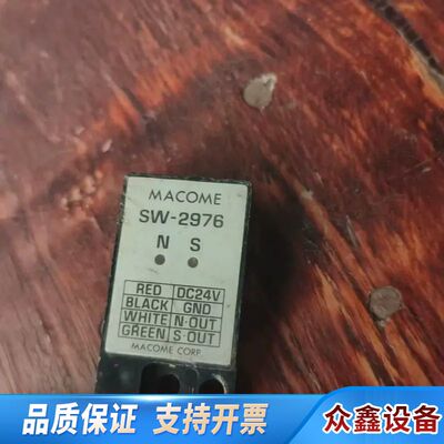 MACOME SW-2976