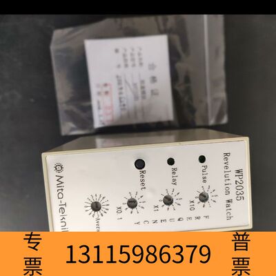众桦mitaWP2035带，议价