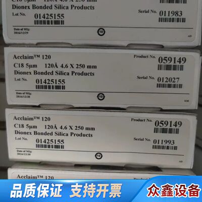 Thermo?赛默飞液相色谱柱，货号?059149??The