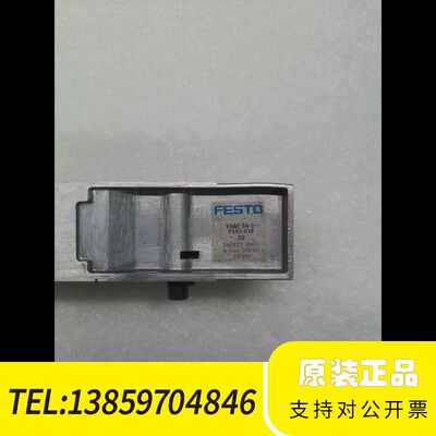 FESTO气动件 垂直气源板、号540173、型号VA议价
