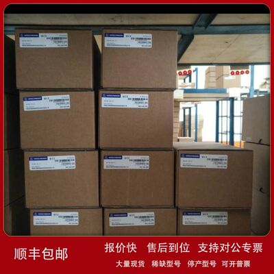 赫斯曼hirschmann交换机RSB20-0900MMM2SAABHH导轨式安装议价