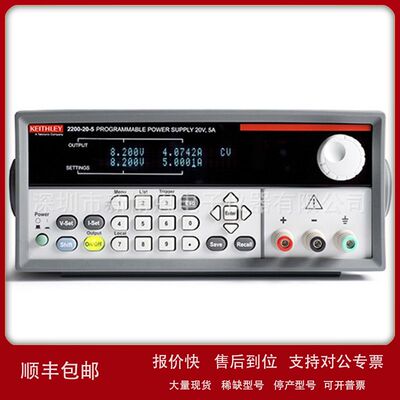 吉时利2200-32-3单通道可编程直流电源 吉时利直流电源 泰克电源
