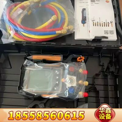 Testo 550s一套，配智能温度夹和三根带阀门