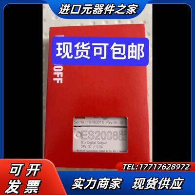 倍福ES2008数字输出模块，全新原装正品，800德国制造。议价