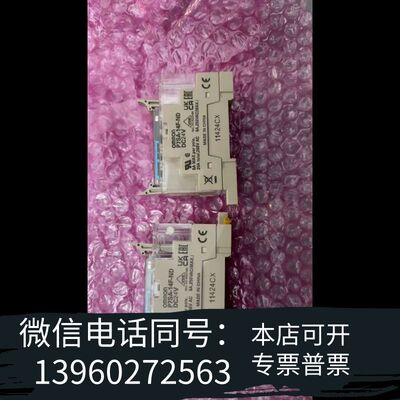 P7SA-14F-ND+G7SA-5A1B安全继电需询价
