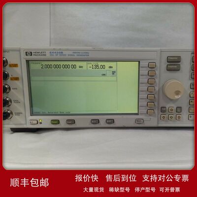 现货销售回收美国原装安捷伦Agilent E4435B 2GHz射频信号发生器