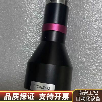 视清远心镜头DTCM230-42，0.271倍，较，功询价