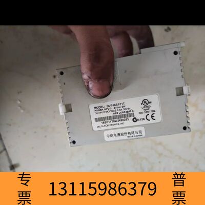 众桦台达dvp28sv11t模块加dvp16sp11t，plc模议价