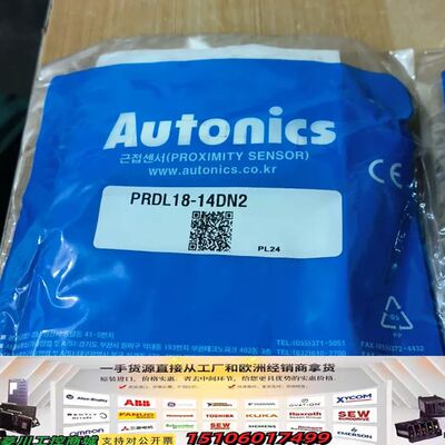 正品Autonics奥托尼克斯 接近开关PRDL18-1议价