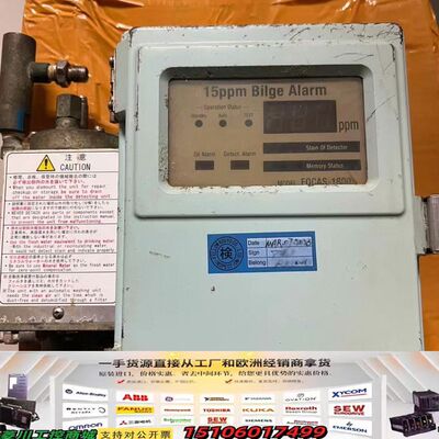 FELLOW KOGYO FOCAS-1800舱底水报警主机议价