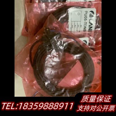 兰宝PU05-TDNB-T2热销槽型对射传感器 5mm询价