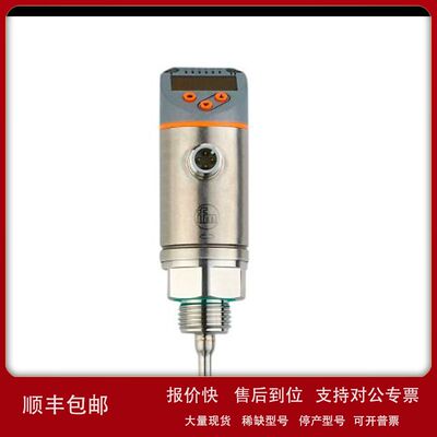 原装IFM易福门流量传感器 SA2000 SAR12XDBFRKG/US-100议价