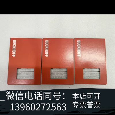KL3182 倍福 BECKHOFF需询价