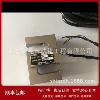CSBA-50K/100K/200K/500K/1T/2T/3T/5T称重传感器 韩国CTAplus议