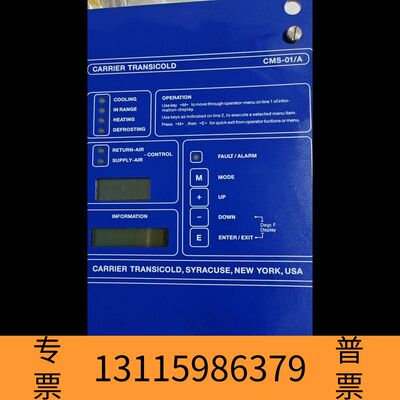 众桦CARRIER TRANSICOLD开利冷机议价