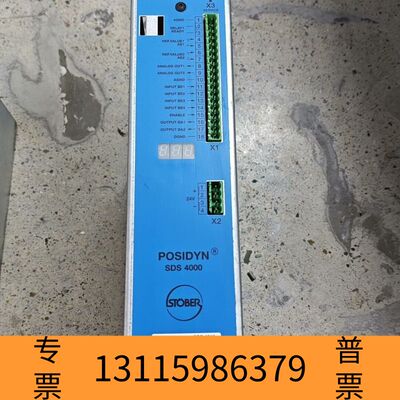 众桦SDS4021 SEA+DP4000