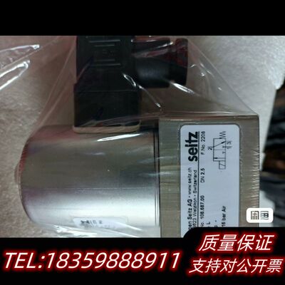 Seitz CH-8623 191.875.00 755oH询价