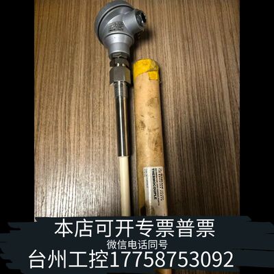 机械K15热电偶CLASS2  PT-0议价