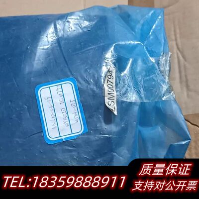 MINATO模块 MDH-075B  ，，1询价
