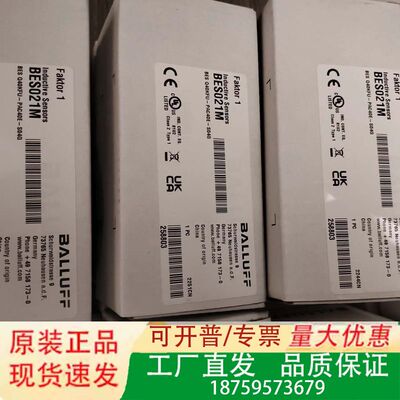 巴鲁夫BALLUFF BES021M议价