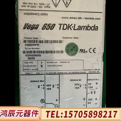 LAMBDAVega650V6083WW二手雅达电源