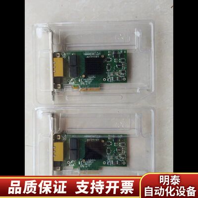 Silicom 浪潮 PE2G2135-OI V:1.0 双询价