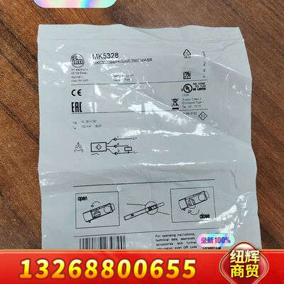 易福门IFM 磁性开关MK5328 正品议价