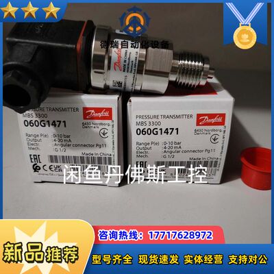 060G1471，MBS3300议价
