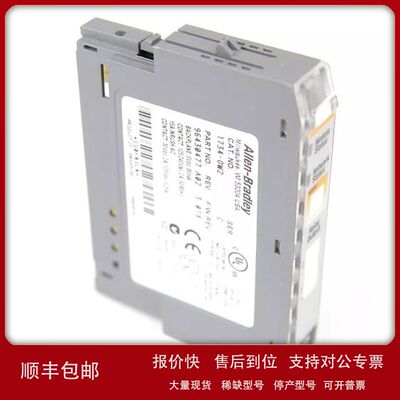 Allen-Bradley 继电器输出模块1734-OW2 1734-OW4数字I/O模块系列