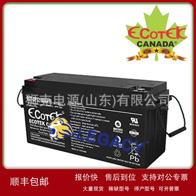 加拿大ECOTCIC蓄电池ECOTEK CANADA蓄电池ECT-2V200直流屏UPS电池