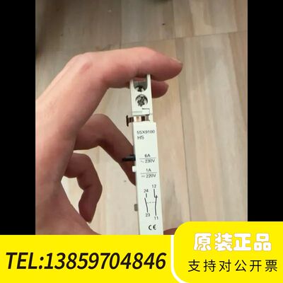 5SX9100HS++35++议价