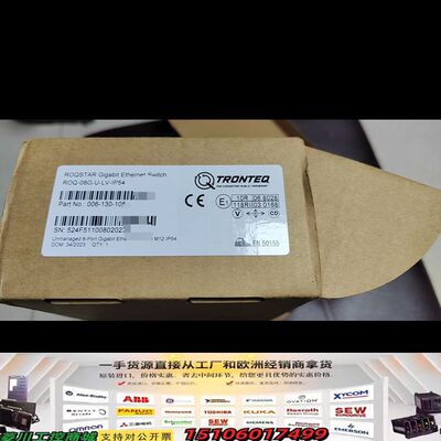 TRONTEQ ROQSTAR Gigabit Ethern议价