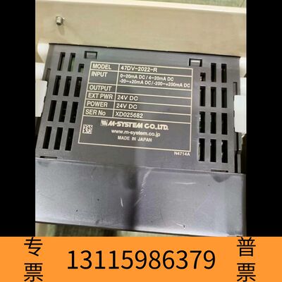 众桦原厂M-SYSTEN爱模数字控制器，MODEL：47DV议价