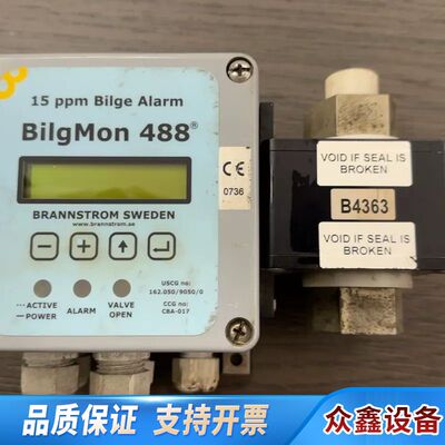 BilgMon488+15ppm+++