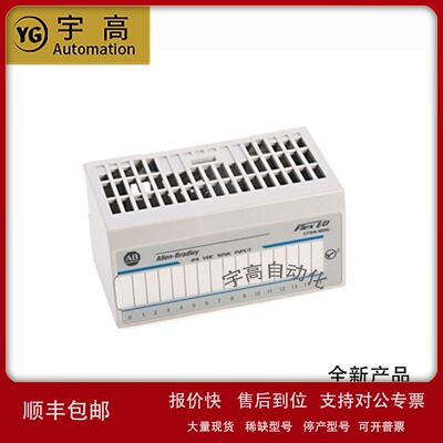 AB全新罗克韦尔1768-L43S(1768L43S)处理器模块质保一年包邮议价