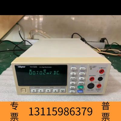 众桦Tonghui同惠TH1945台式万用表议价