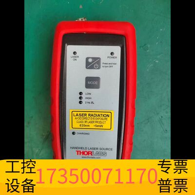 华泰手持激光光源Thorlabs索雷博HLS635手持光纤耦合激议价