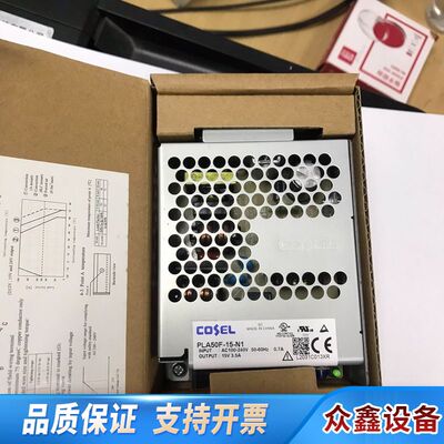 科索电源PLA50F-15-N1导轨安装电源可以替代PLA5