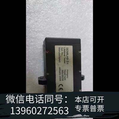 SEMILAB Zrt寿命仪 WS-08256  需询价