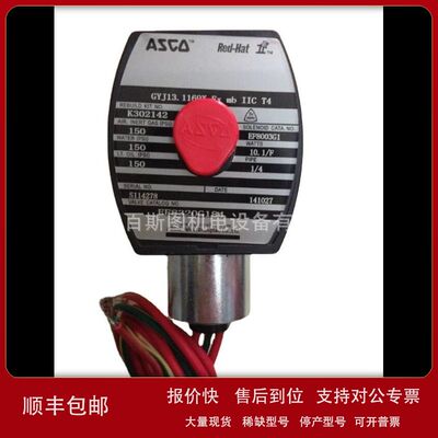 美国ASCO电磁阀NF8551B401MO议价