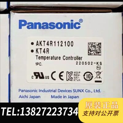 原装正品AKT4R112200 AKT4R112100议价
