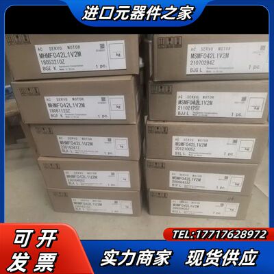 MSMF042L1V2M，全新400W刹车电机，工厂闲置议价