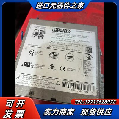 2904620 QUINT4-PS/3AC/24DC/5 议价