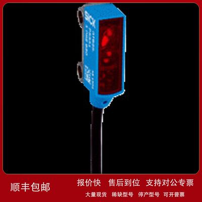原装正品 GTB2S-N1311-1062840漫反射式光电传感器议价