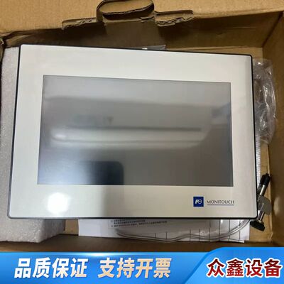 MONITOUCH触摸屏TS1070Si