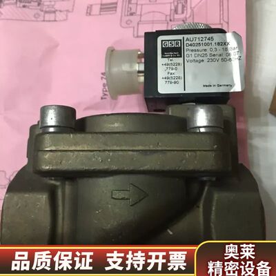 Innovative GSR AU712745 D40251.询价