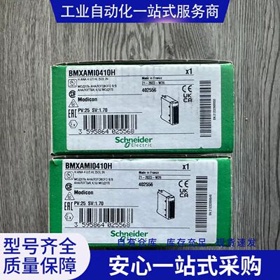BMXAMI0410H (议价）