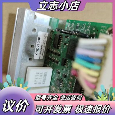 件CSD2130P便宜出售了，图片是来的，成色如议价