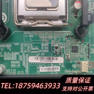 出一块电脑主板，型号是IMBA-G412ISA Rev:2.询价