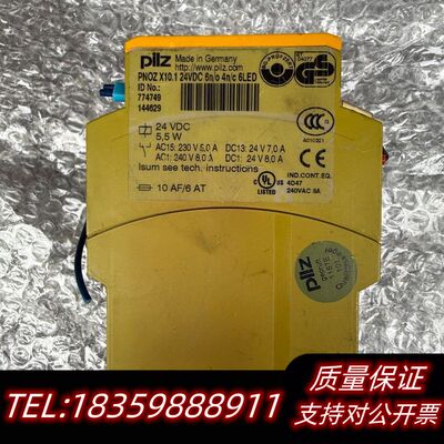 皮尔兹安全继电器PNOZ X10.1 774749，24VD询价